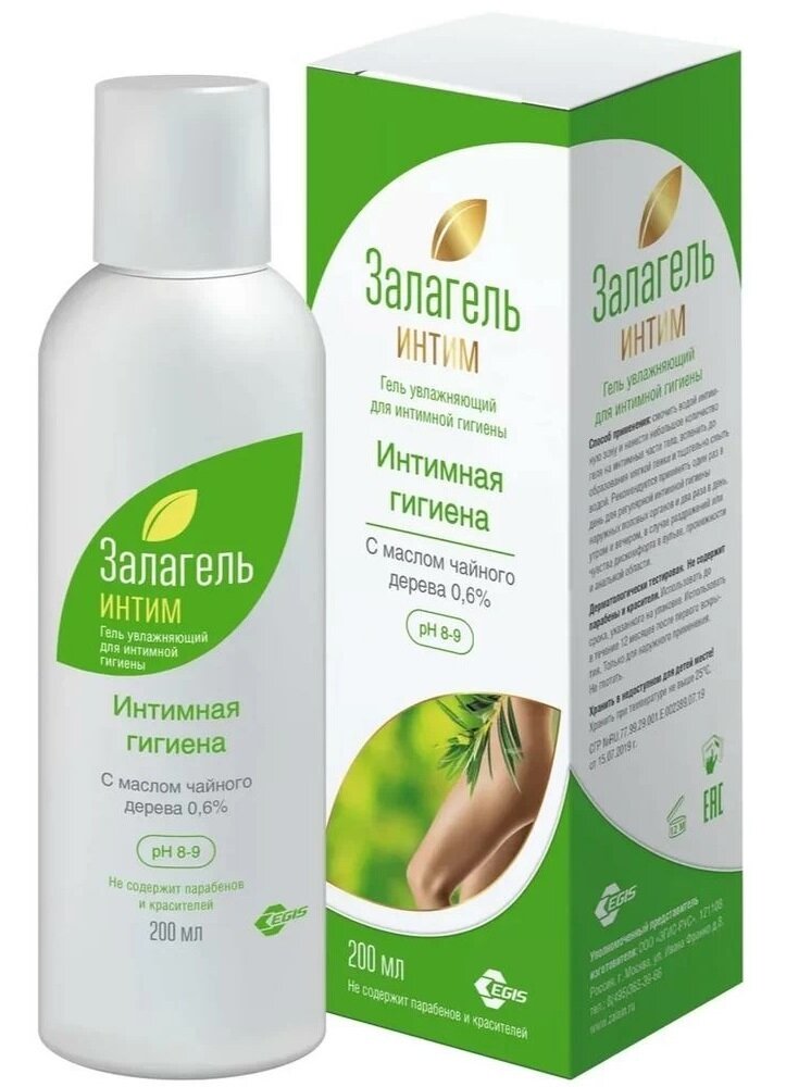 Залагель гель д/интим гигиены 200мл масло чайного дерева