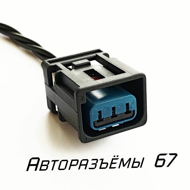 Разъем катушки зажигания Ford, Volvo