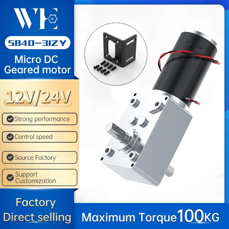 Двигатель постоянного тока Bringsmart 5840-31zy 12В 12V 12RPM, Bracket Motor