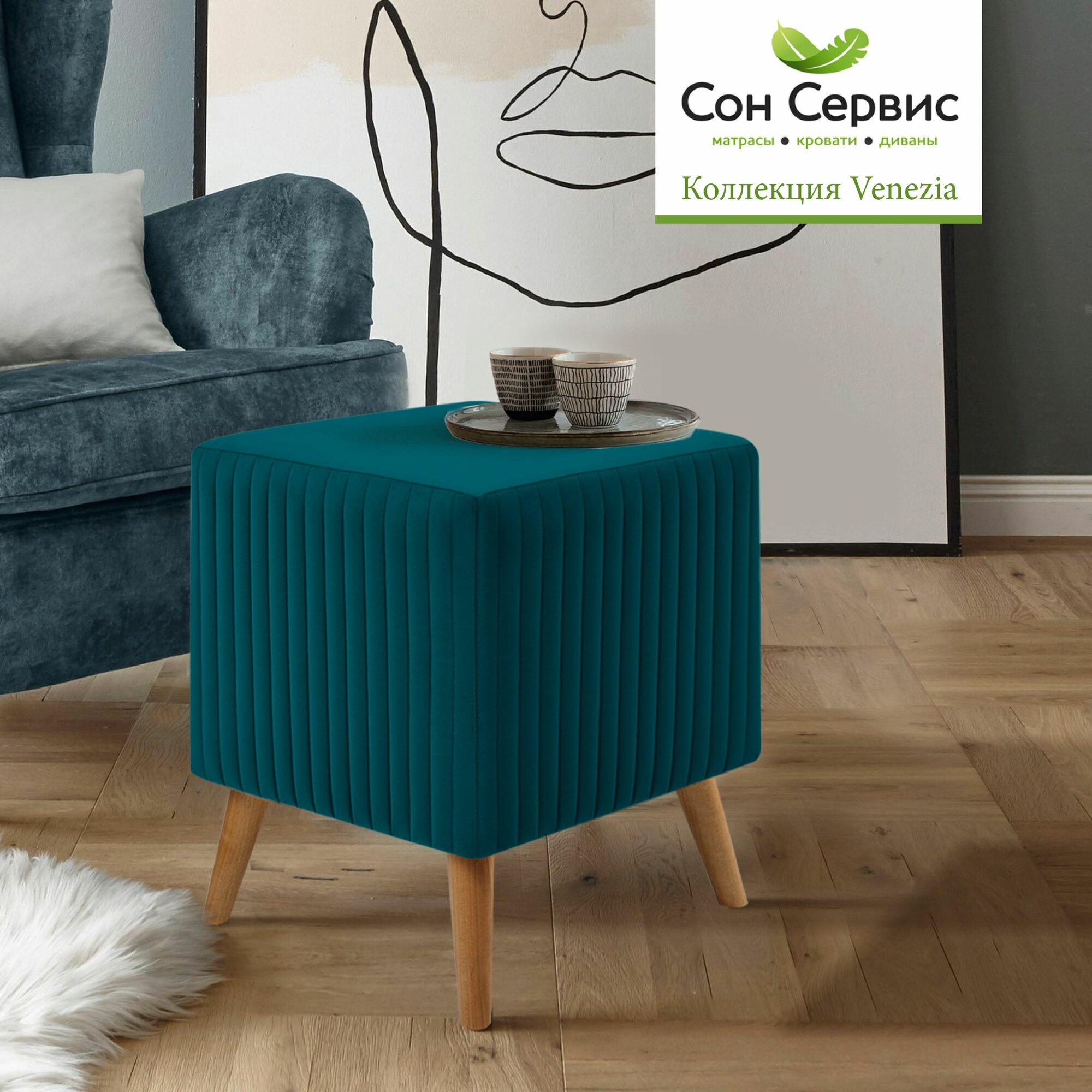 Пуфик в прихожую на ножках квадратный 39х39х44 см велюр изумрудный Сон-Сервис