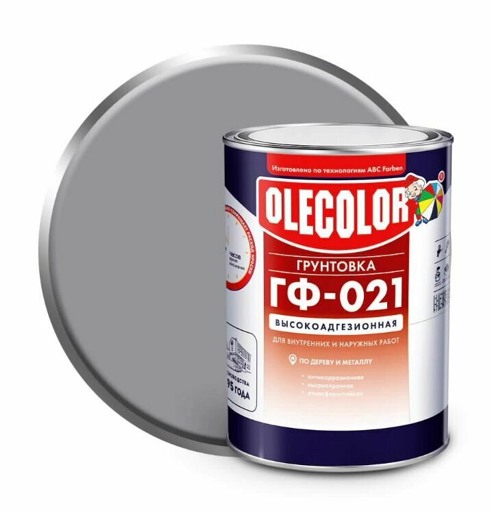 Грунтовка высокоадгезионная OLECOLOR ГФ-021 серая 1 кг