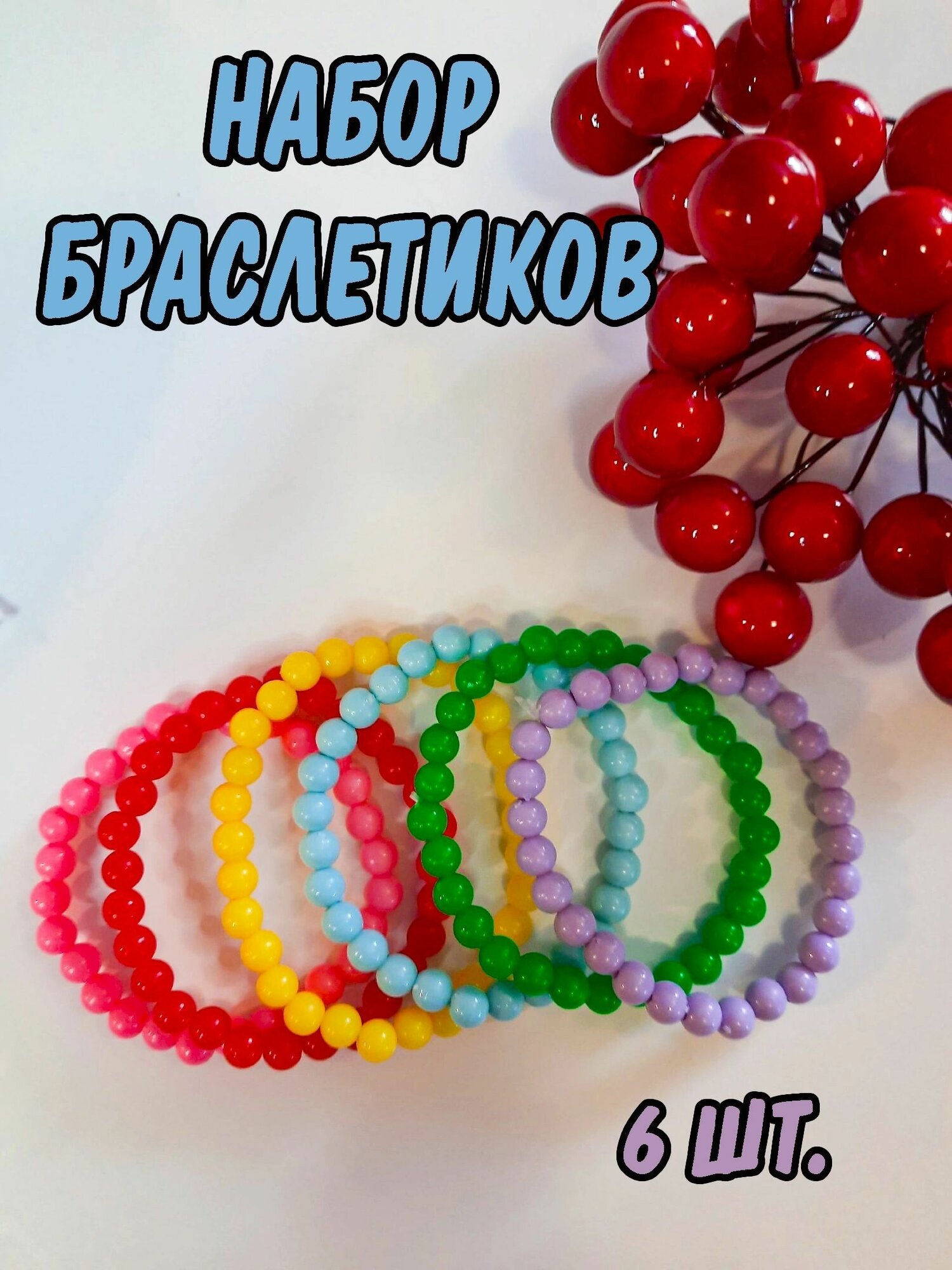 Браслет-цепочка, искусственный камень, пластик, стразы