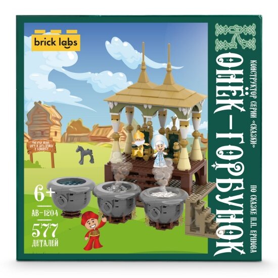 Конструктор Brick Labs Конёк-горбунок 577 дет.