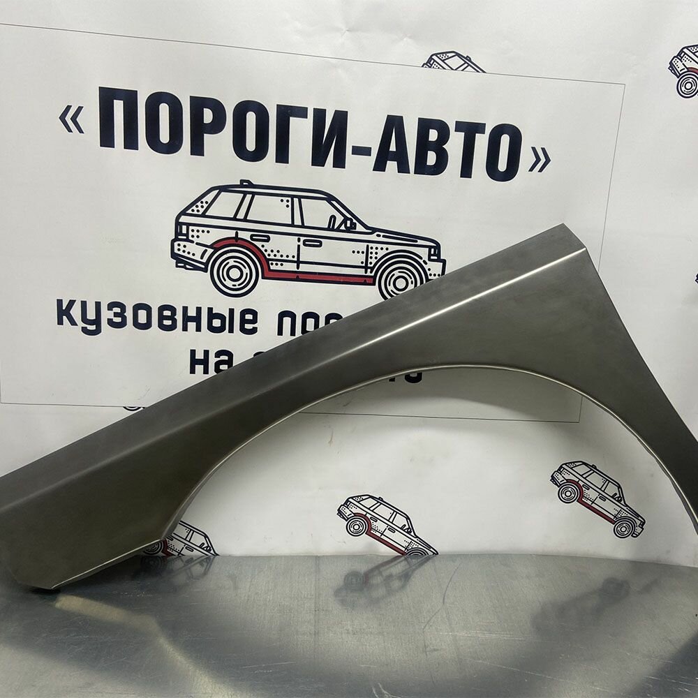 Ремонтные арки крыльев передние комплект для Hyundai Starex H-1 1997-2007 оцинкованная сталь 0.8мм 1шт на левую сторону и 1шт на правую сторону