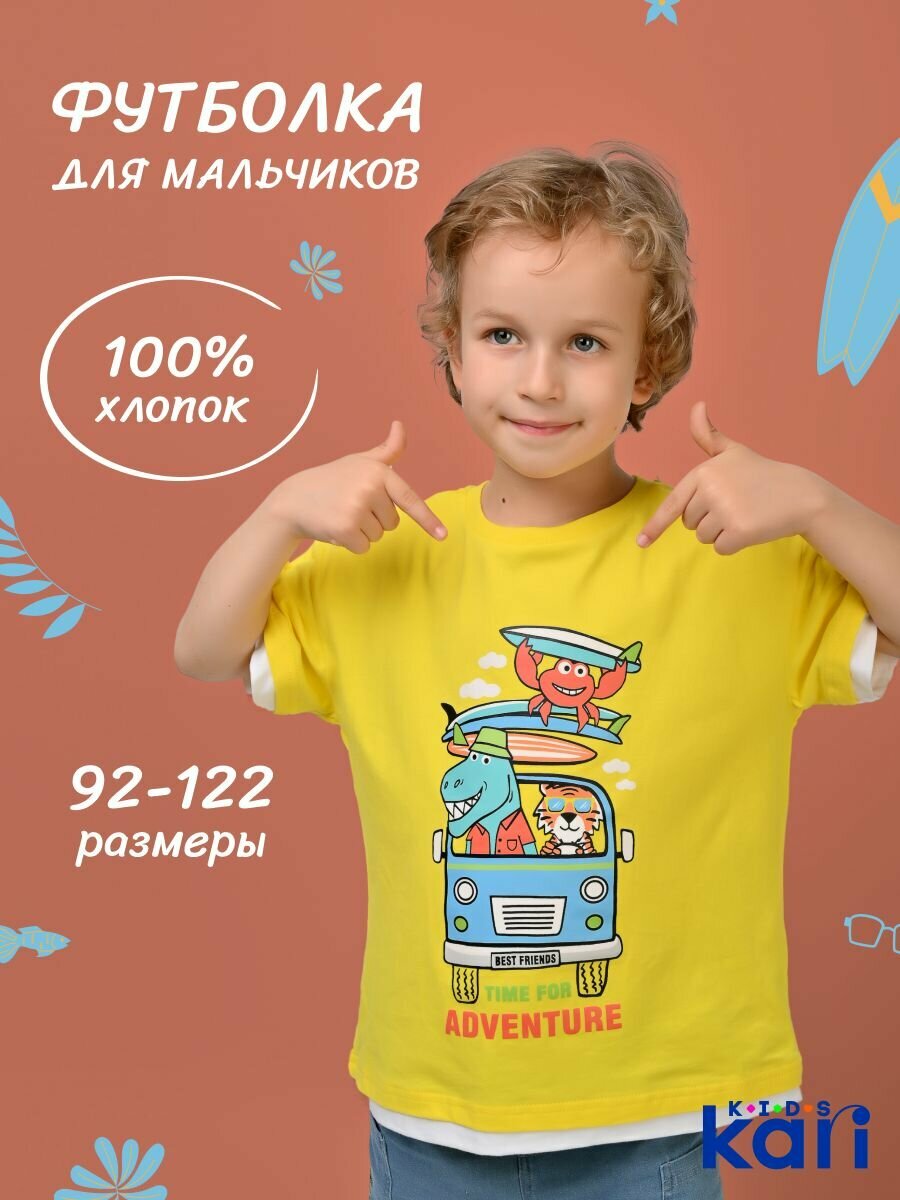 Футболка Зима 2026