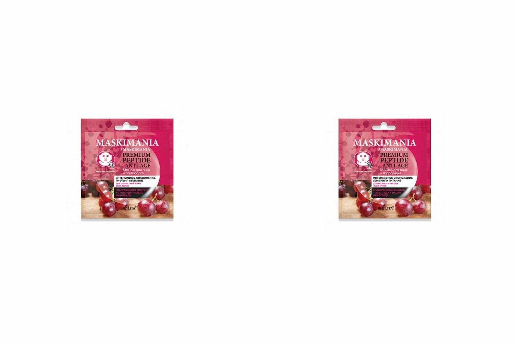 Belita Маска для лица MASKIMANIA PREMIUM PEPTIDE Anti-Age "Интенсивное омоложение, лифтинг, питание" 2 шт