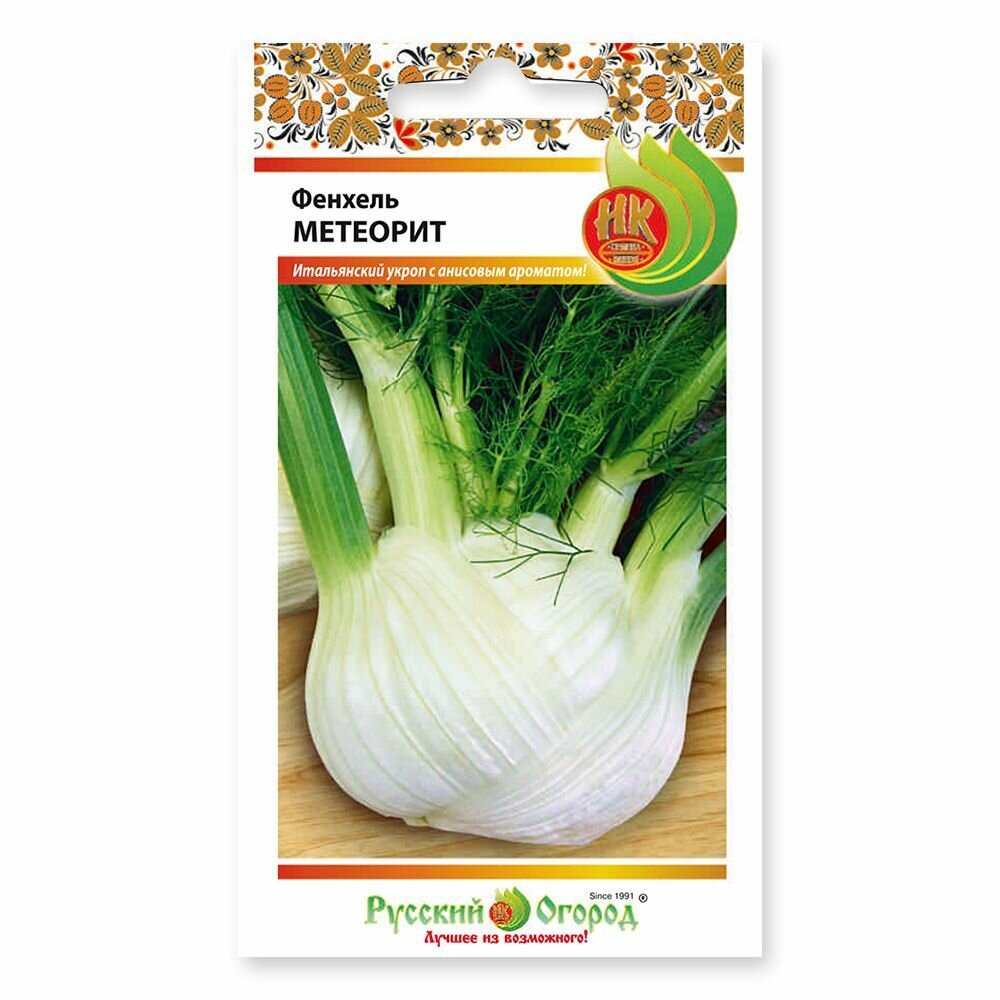 Фенхель Метеорит