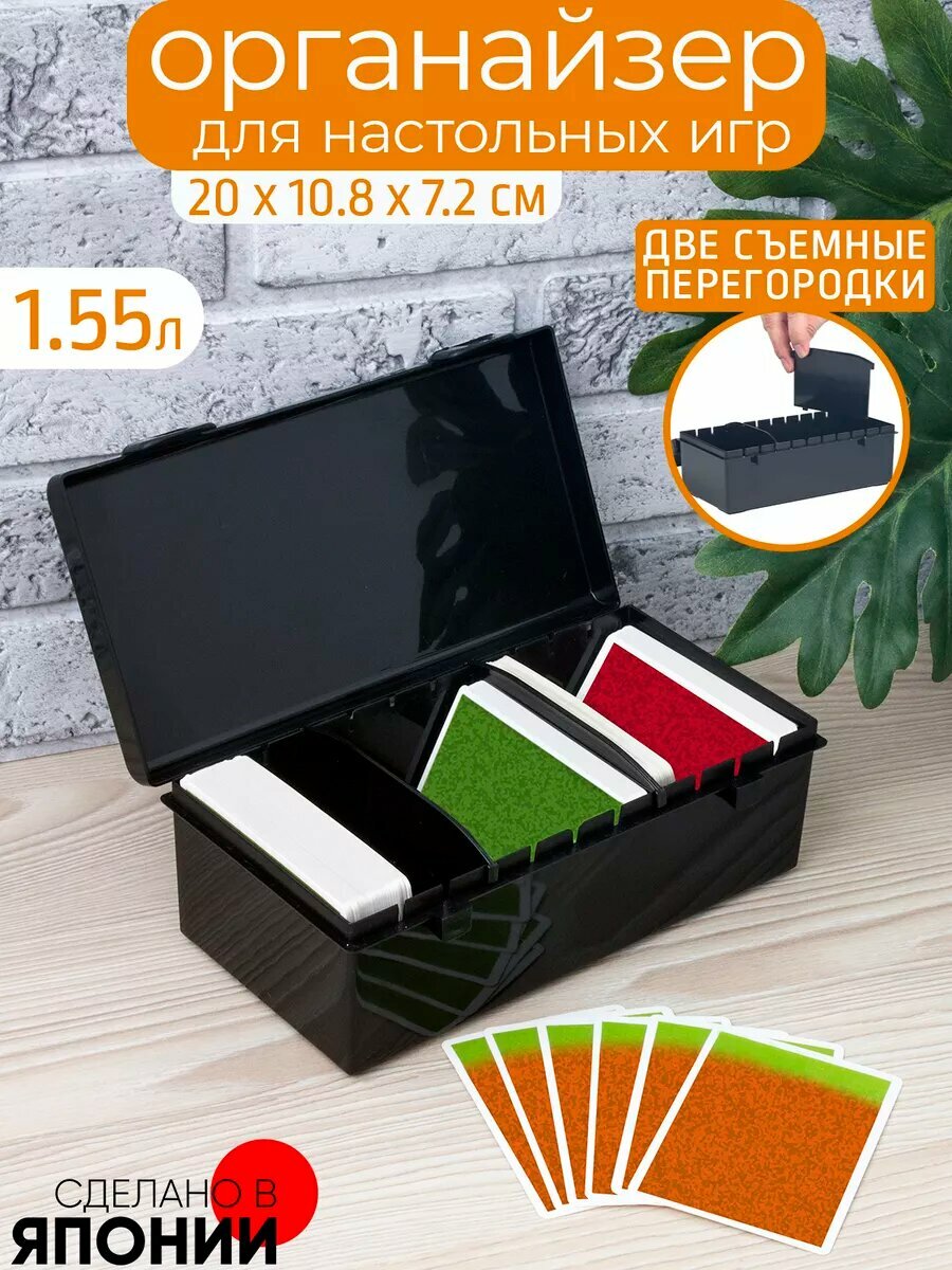 Контейнер для хранения 1,55 л 20х10.8х7.1 см