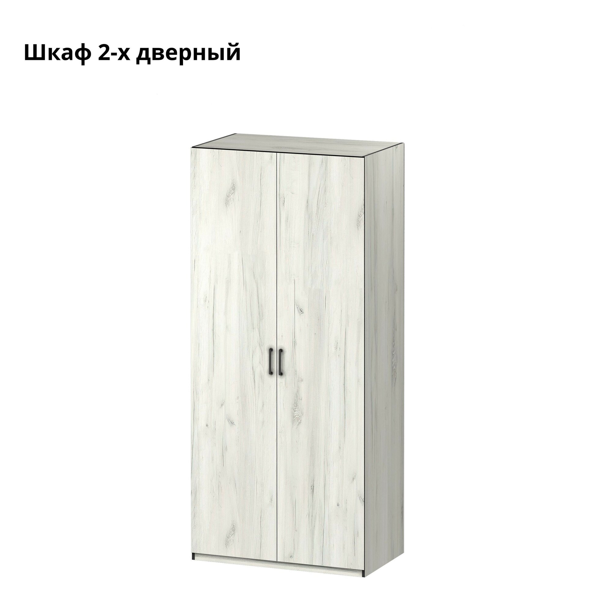 Шкаф двухдверный с полками и штангой 220х100х59см фабрика версаль