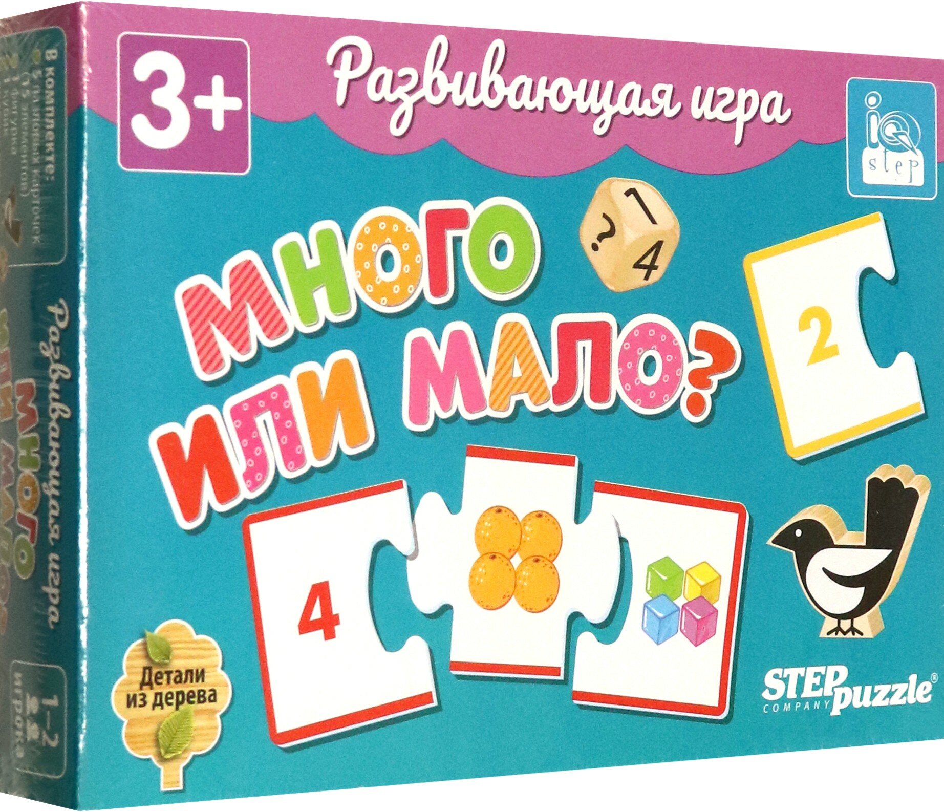 Игра развивающая Много или мало