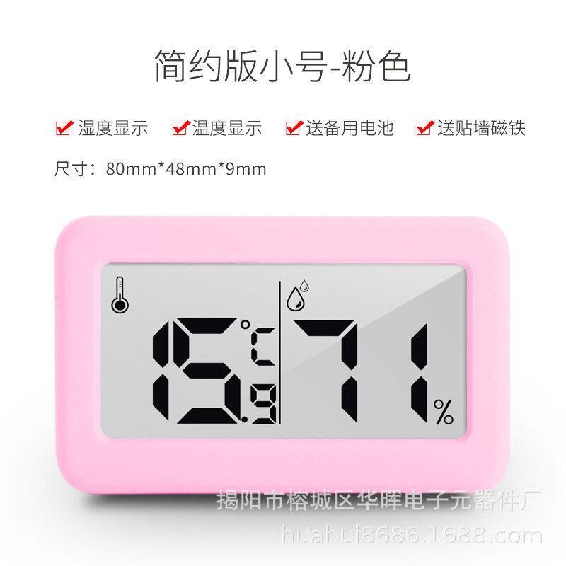 Тонкий простой умный домашний электронный цифровой термометр-гигрометр Pandun 1 см, домашний термометр, измеритель влажности для помещений