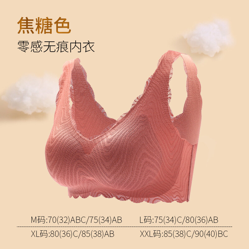 Бюстгальтер-невидимка