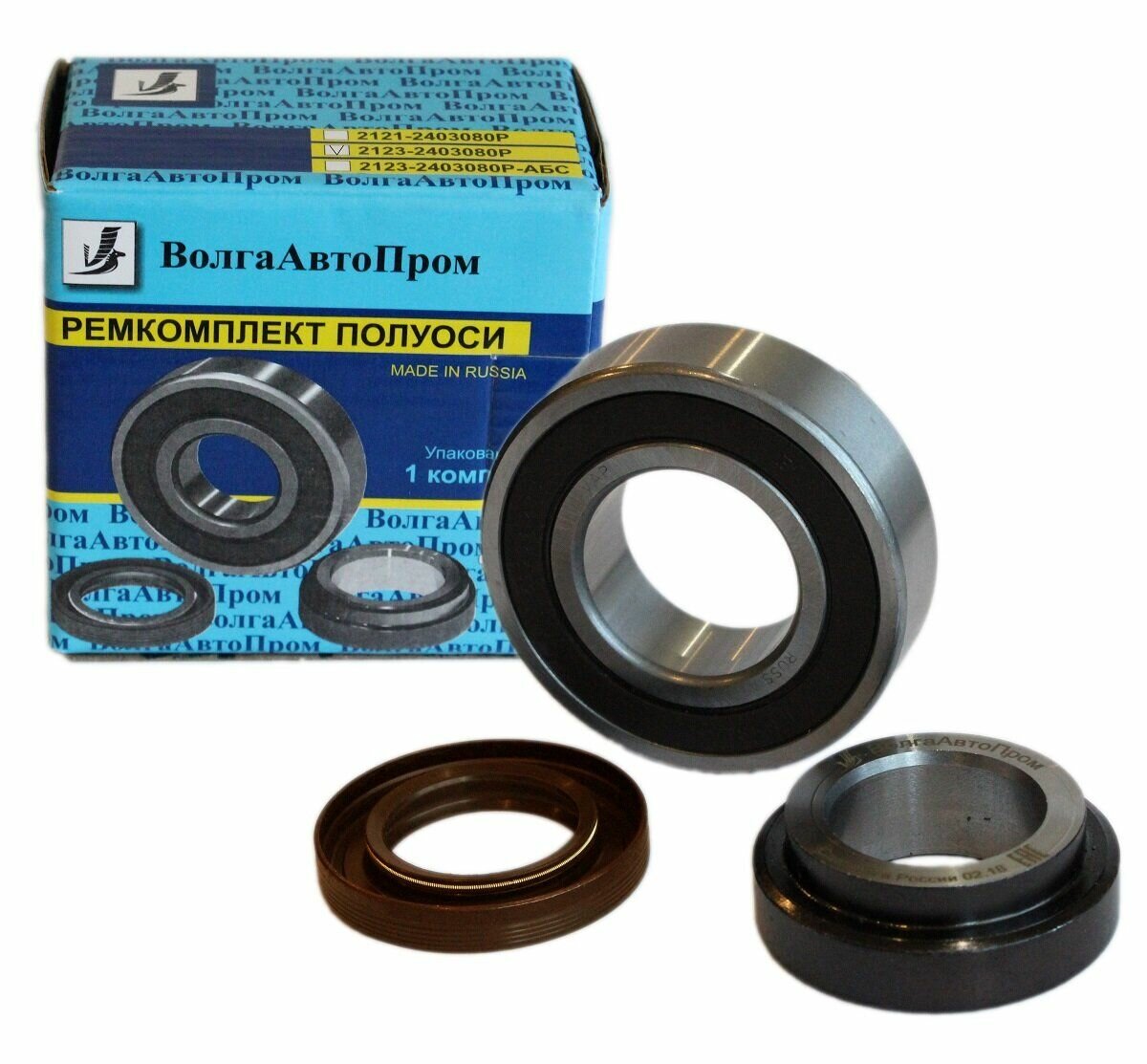 Ремкомплект полуоси 2123, 2123-2403080Р, ВолгаАвтоПром