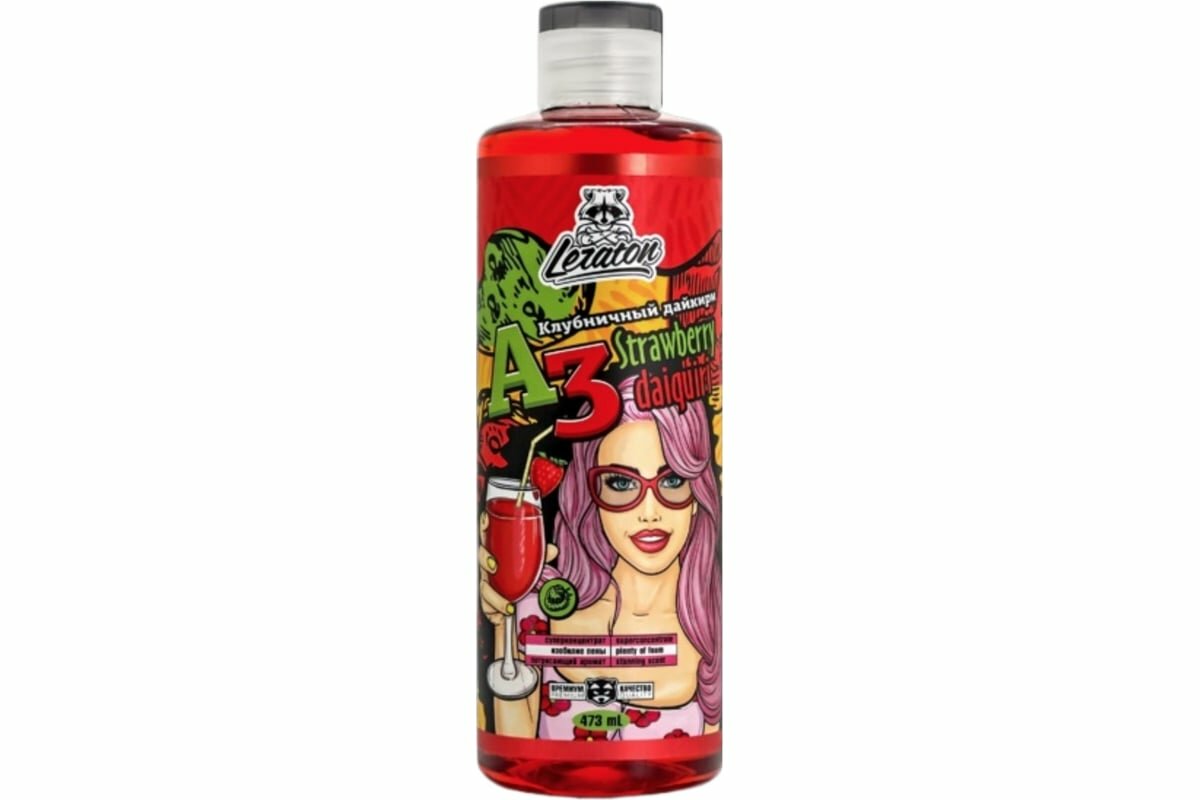 LERATON A3 Шампунь для ручной мойки с ароматом Клубничный Джем 473 мл PS-010.208