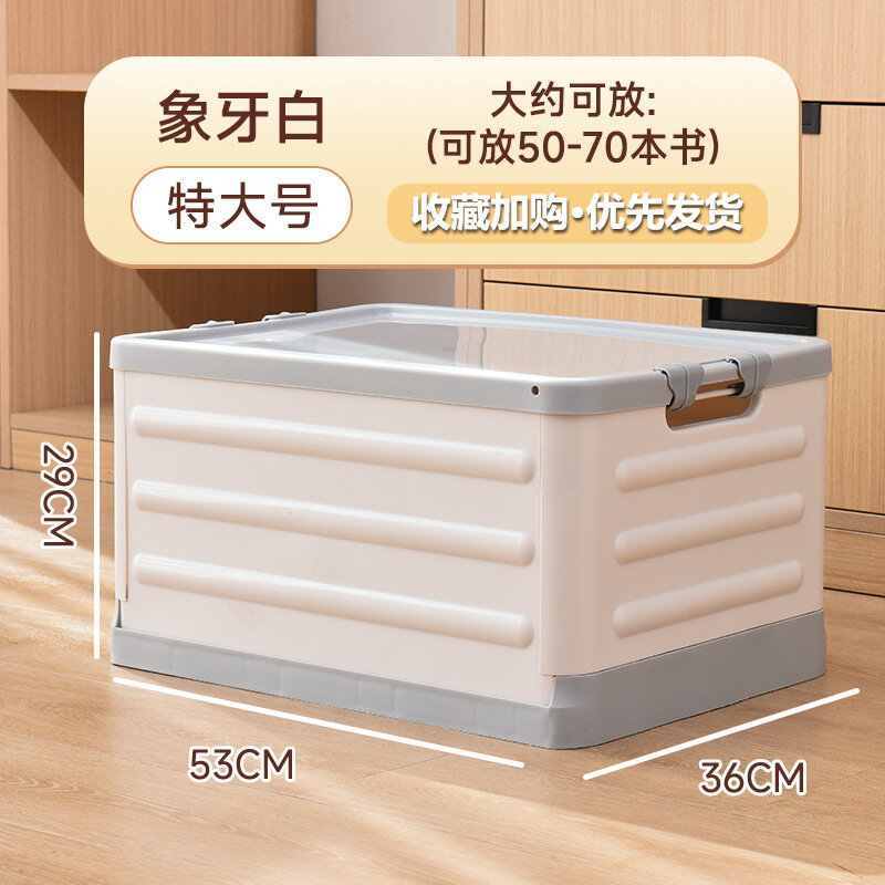 Прямые продажи с фабрики: коробка для книг для студентов, коробка для хранения автомобиля, сборка цветных блоков, складная коробка для хранения, пластиковая коробка для домашних мелочей