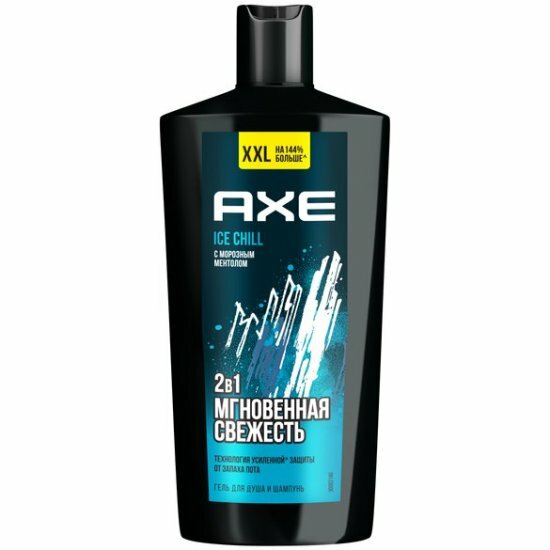 Гель для душа и шампунь AXE Айс Чилл, 610 мл