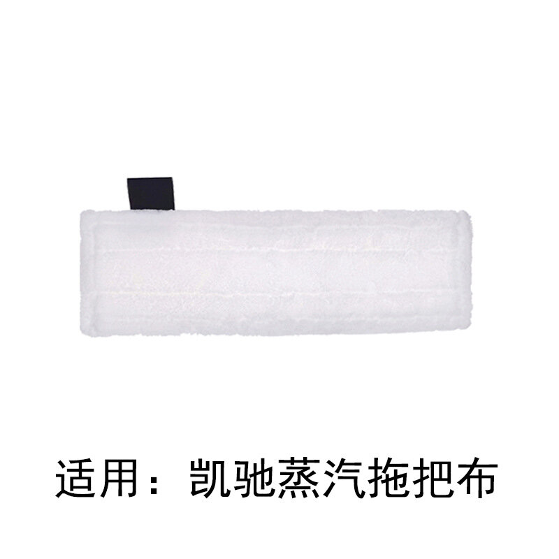 Тряпка Kaichi, для паровой швабры, одинарная, цвет ткань