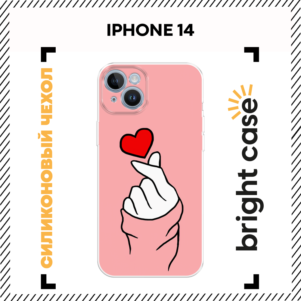 Силиконовый чехол на Apple iPhone 14 / Айфон 14 с принтом Сердечко