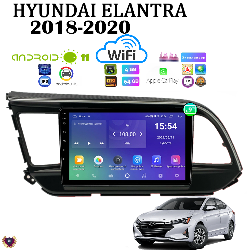 Автомагнитола для Hyundai Elantra (2018-2020), Android 11, 4/64 GB, GPS, Bluetooth, WiFi, IPS экран, FM, TV, сенсорные кнопки, поддержка кнопок на руле