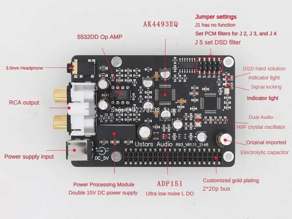 Аудиодекодер Arvin AK4493 для Raspberry Pi — фото 1