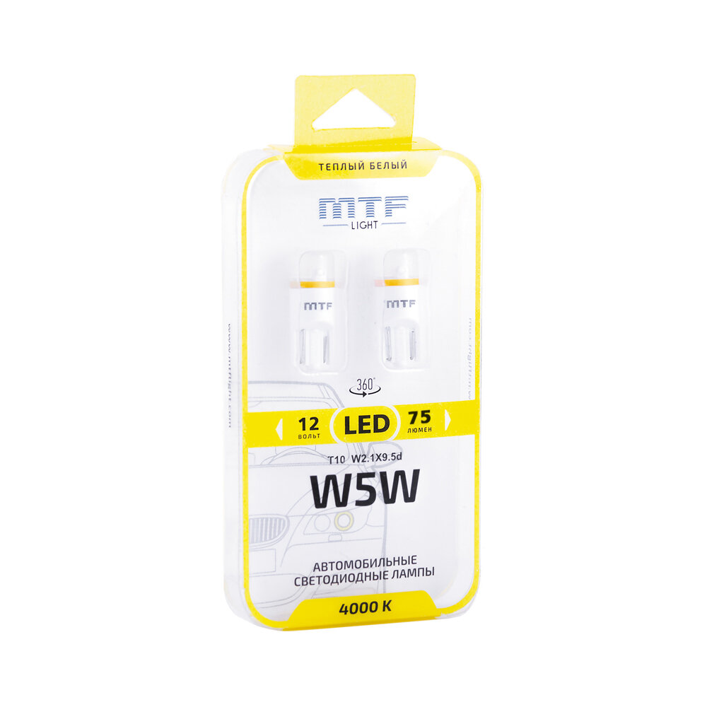 Лампа габаритная MTF W5W/T10 4000K, 75Лм, 12V, галогеновые лампы