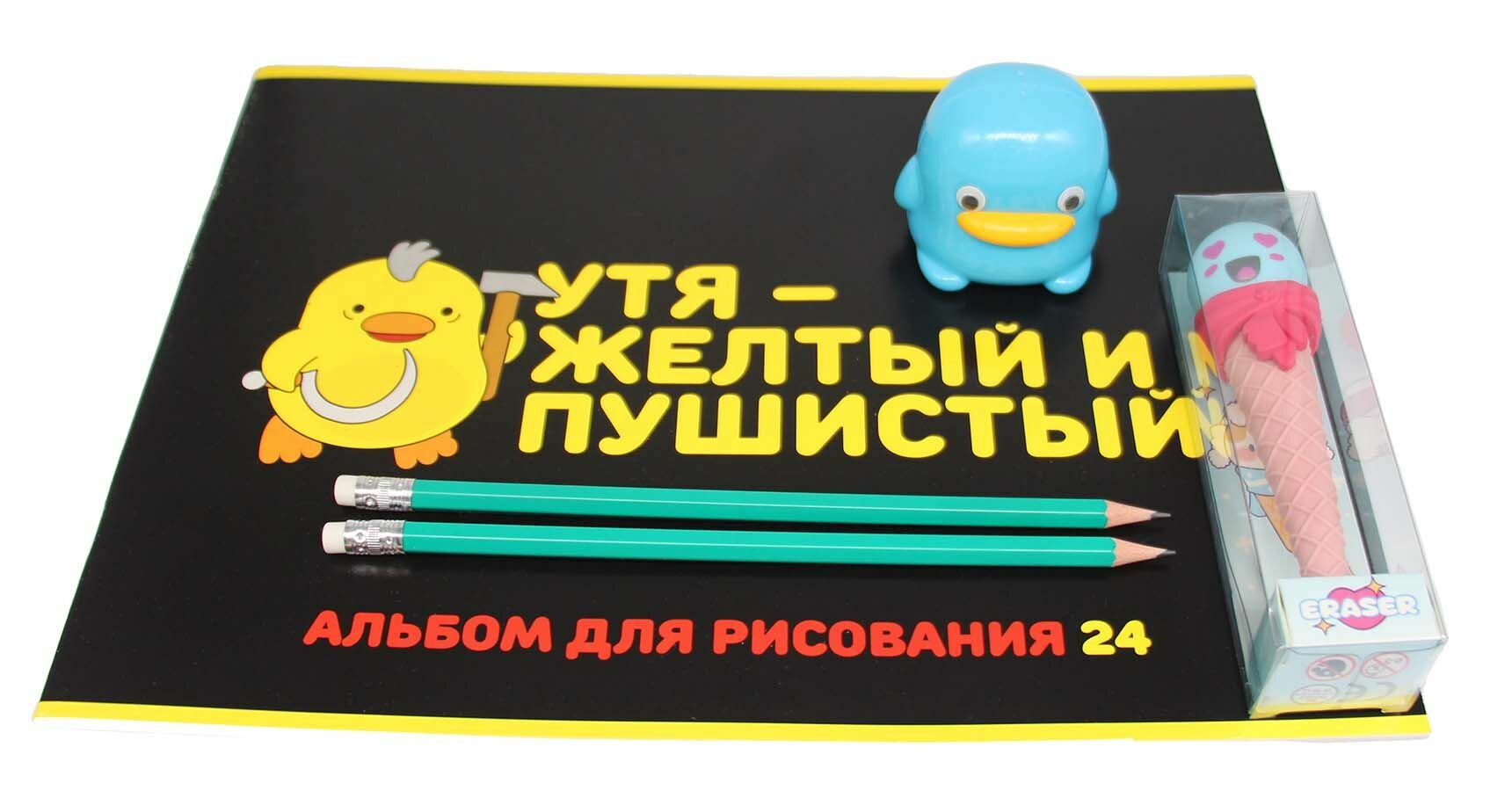 Мини-набор для рисования, альбом 24 листа, точилка, ластик, корандаш