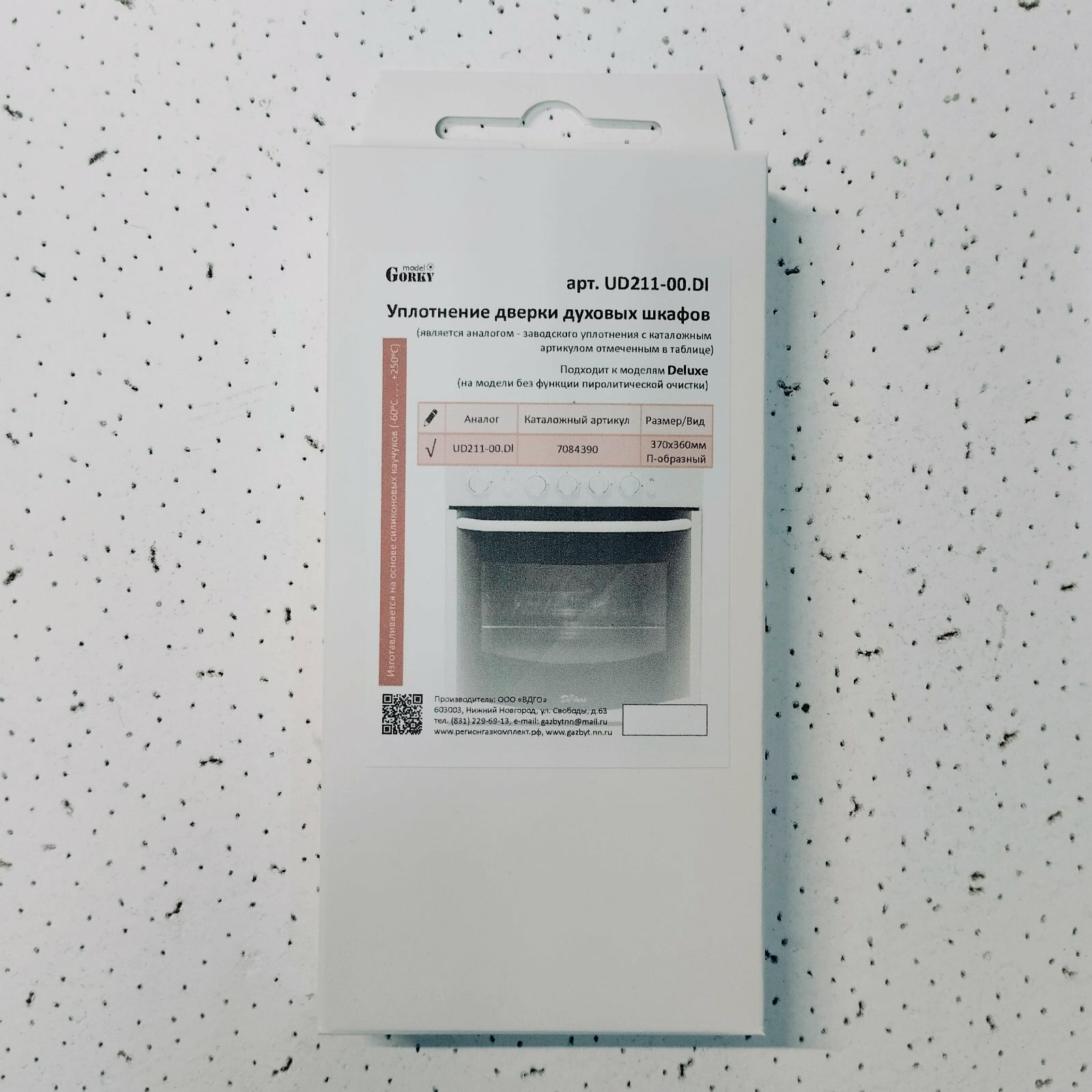 Уплотнитель дверки духовки DeLuxe П-образный 370х360мм UD21100