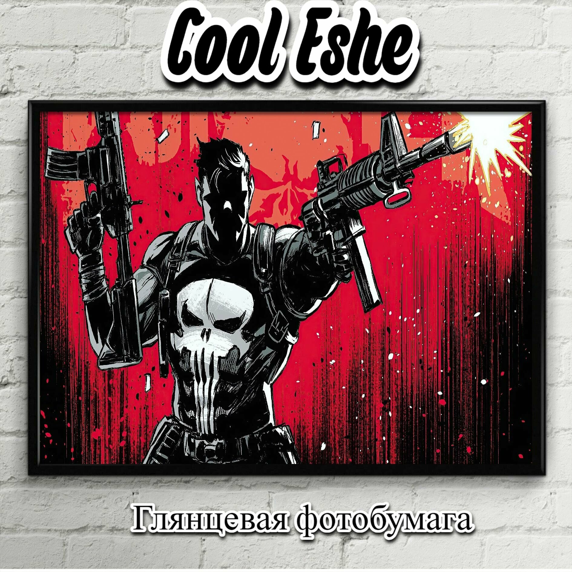 Постер "punisher red fanart" из коллекции "Любимые герои" А3