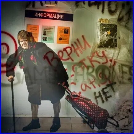 Подарочный сертификат Bantikov "Квест «Тайна заброшенной почты" пн-пт с 16:30, сб-вс с 10:30, Санкт-Петербург