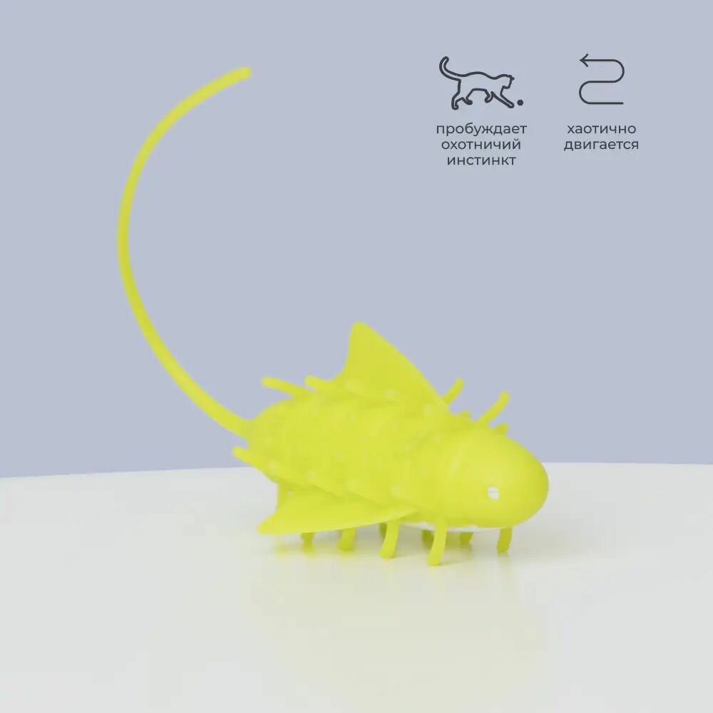 Игрушка интерактивный для кошек Монстрик, 9,5 см