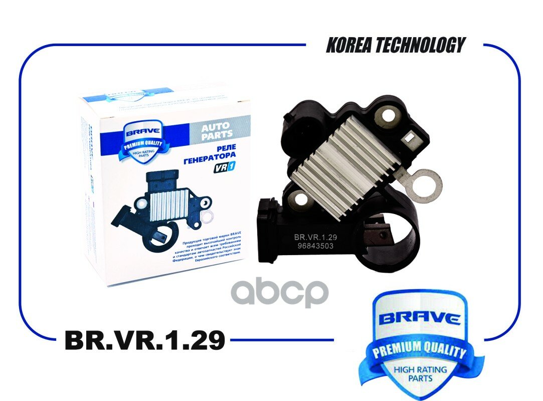 Реле генератора Chevrolet Spark M300 12- 1.0i, Chevrolet Aveo T250 08-, 1.2i, Gentra BRAVE арт. BR. VR.1.29