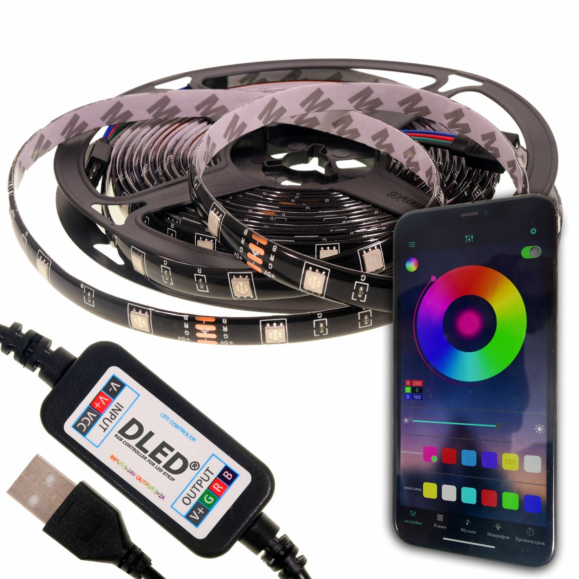 Светодиодная лента 5V RGB многоцветная USB Bluetooth SMD5050 (комплект 5 метров ленты) Бренд DLED