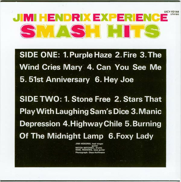 Hendrix Jimi "CD Hendrix Jimi Smash Hits" — фото 1