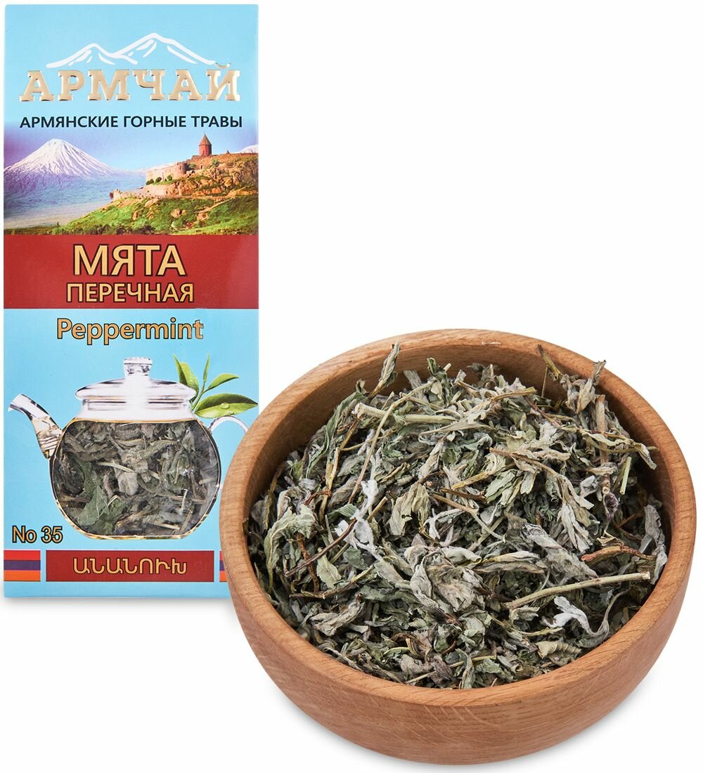 Мята перечная заварной 30гр