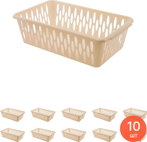 Корзина для хранения BranQ / БрэнК Light S, из полипропилена, 255x150x72мм (комплект из 10 шт)