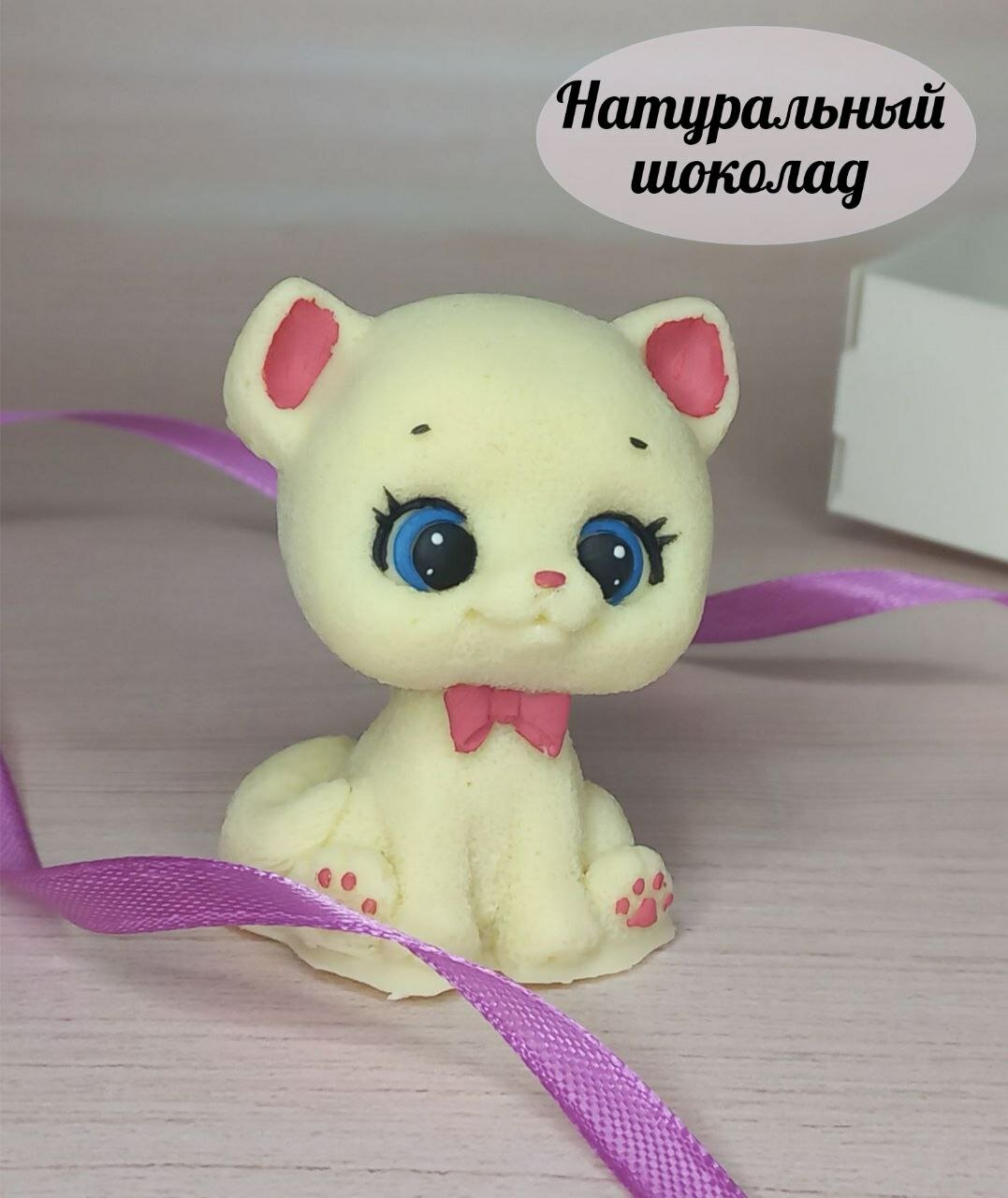 Котёнок из шоколада Няшка
