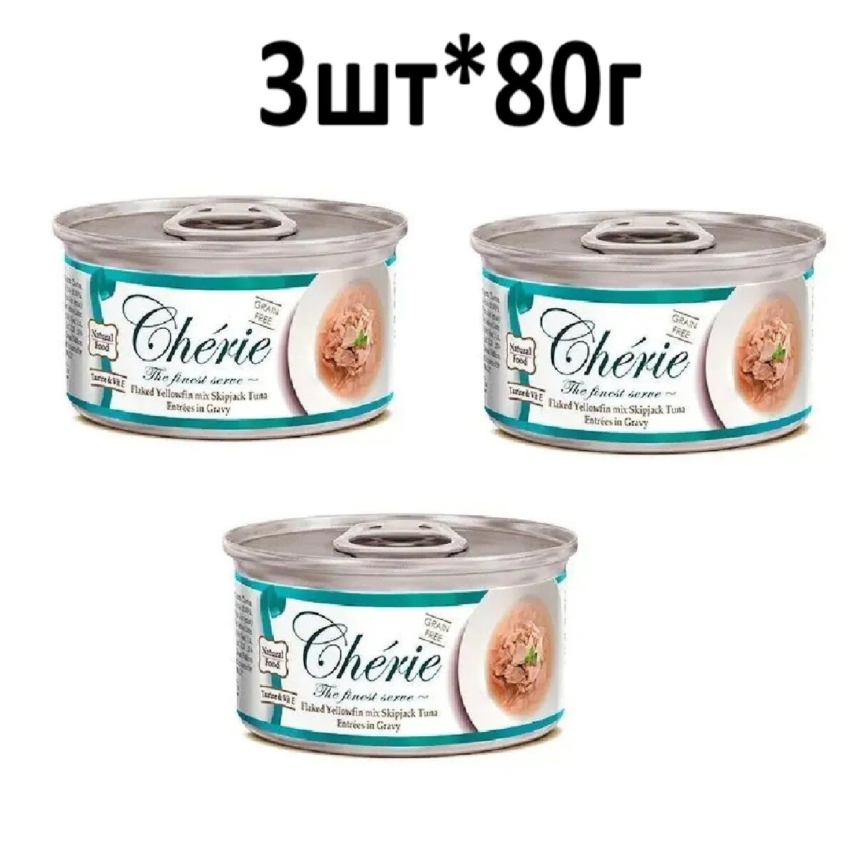 Pettric Консервы для кошек Cherie тунец В подливе 80г*12шт