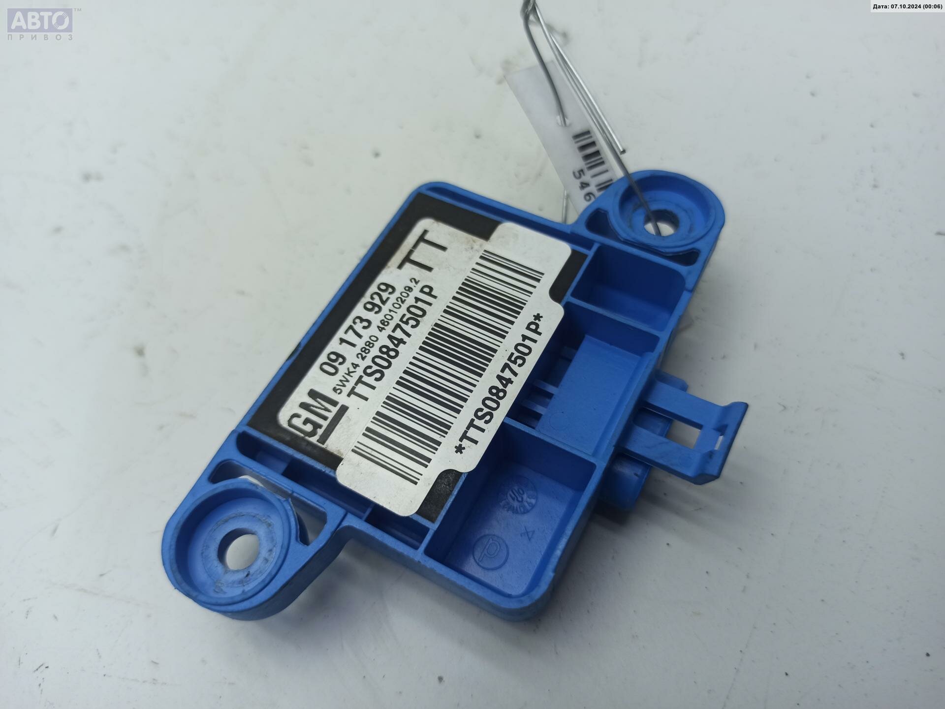 Датчик удара (Airbag) Opel Omega B (1994-2003)