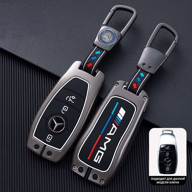 Чехол для автомобильного ключа Mercedes-Benz C, E, S-класса, W213 S213 C238 A238 металлический с брелком
