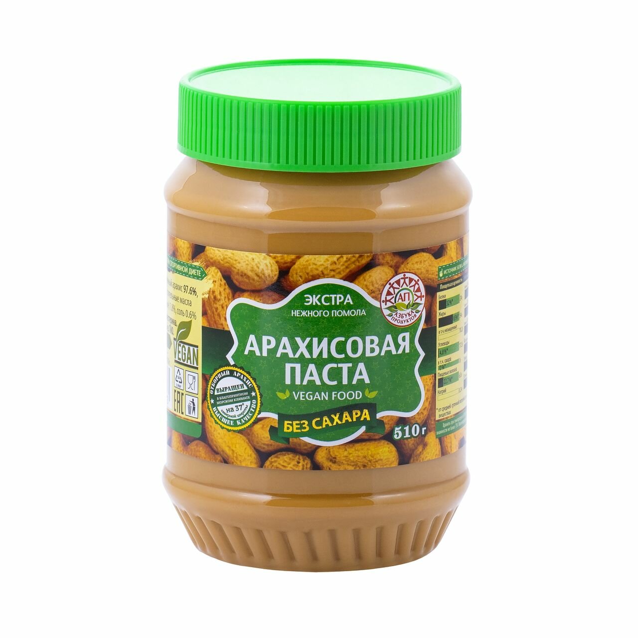 Арахисовая паста Азбука продуктов Экстра без сахара, 510г x 3 упаковки