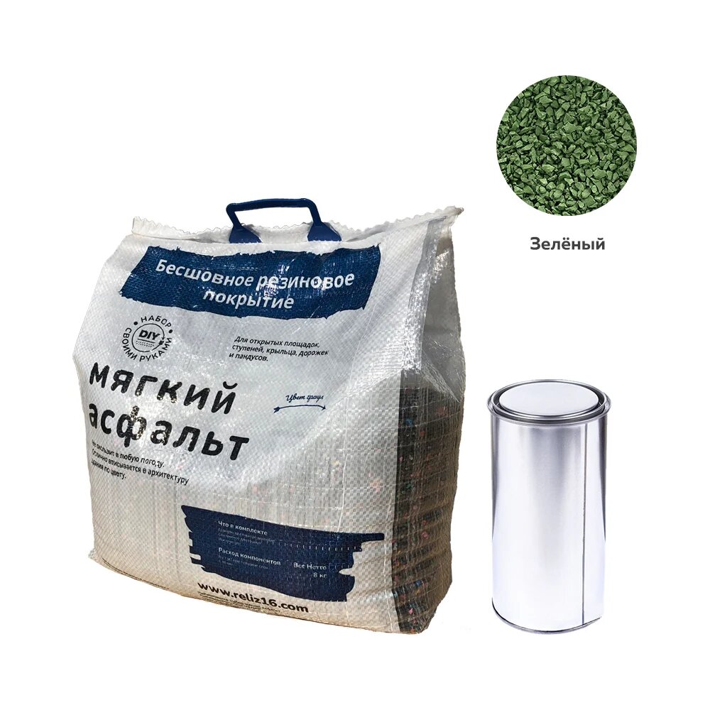 Diy набор мягкий асфальт релиз зелёный SASGREEN
