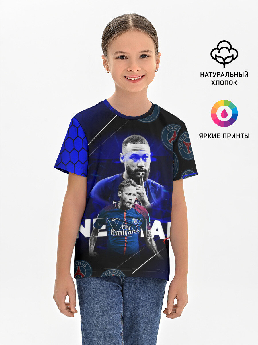 Футболка хлопковая детская НЕЙМАР / NEYMAR / ПСЖ