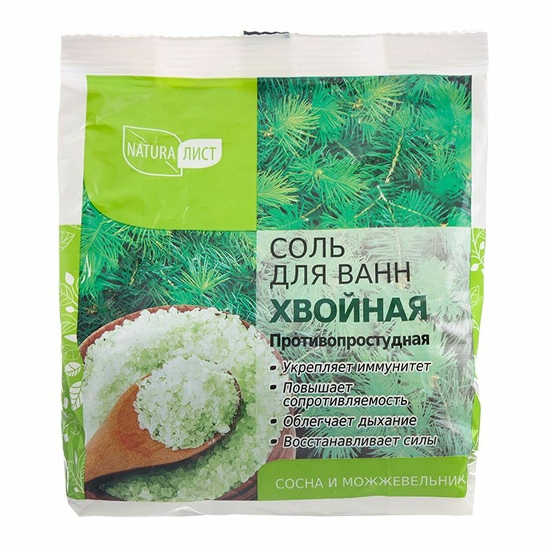 Соль для ванн натуралист" Хвойная" 500 гр