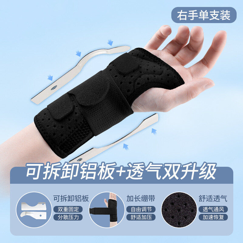 Фиксатор запястья "Черная правая рука", двойная алюминиевая опора