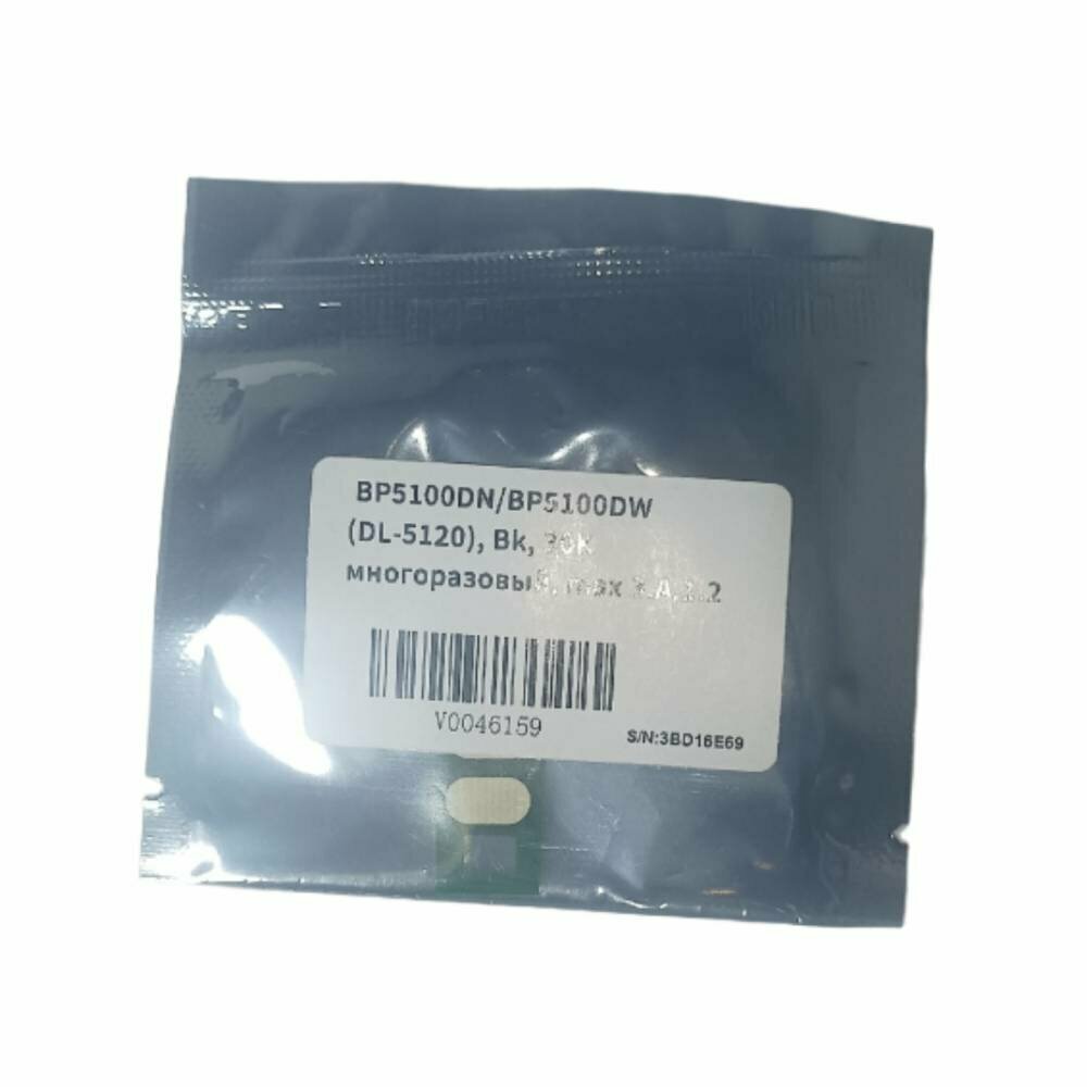 Чип Pantum BP5100/BM5100 (DL-5120) многоразовый