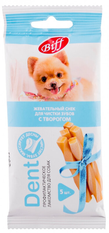 Жевательный снек для чистки зубов Biff DENT для собак мелких пород со вкусом Творога, 20шт