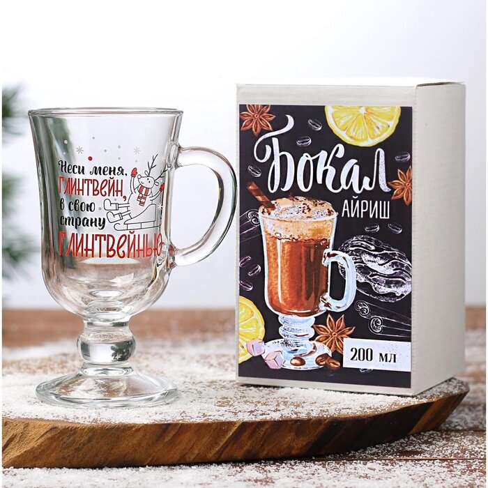 Кружка Дарим Красиво "Неси меня, глинтвейн!", 200 мл, деколь