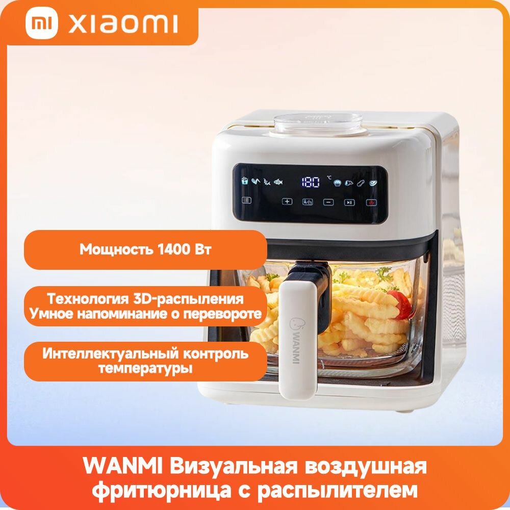 Аэрогриль