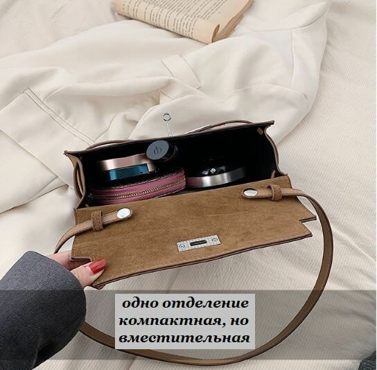 Сумка кросс-боди — фото 1