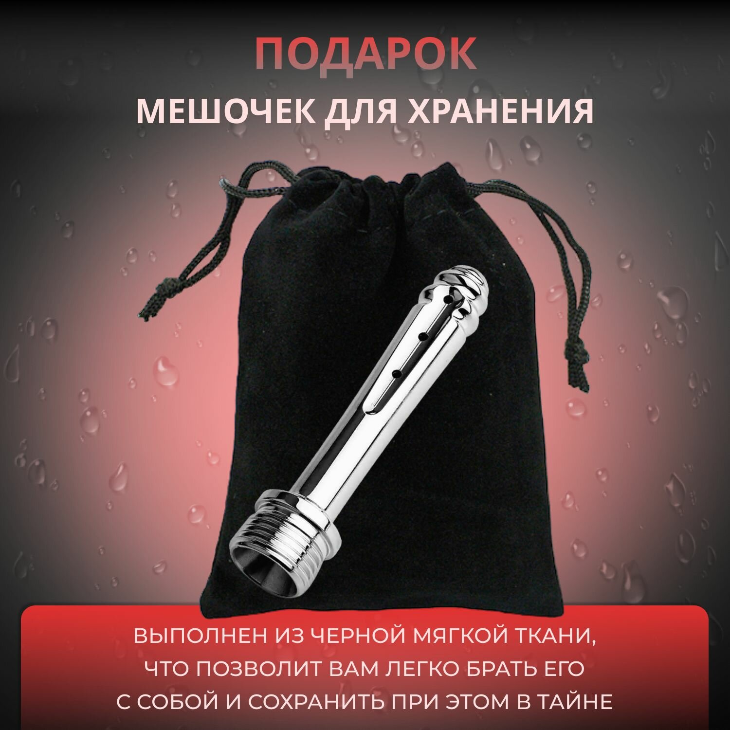 Анальная пробка — фото 1